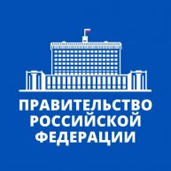 Правительство России Аватар автора