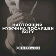 Тема Жизни Аватар автора