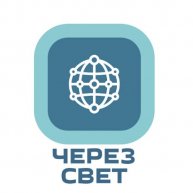 Через Свет |  Эзотерика Аватар автора