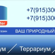 Naturewater Аватар автора