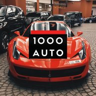 1000 AUTO Аватар автора