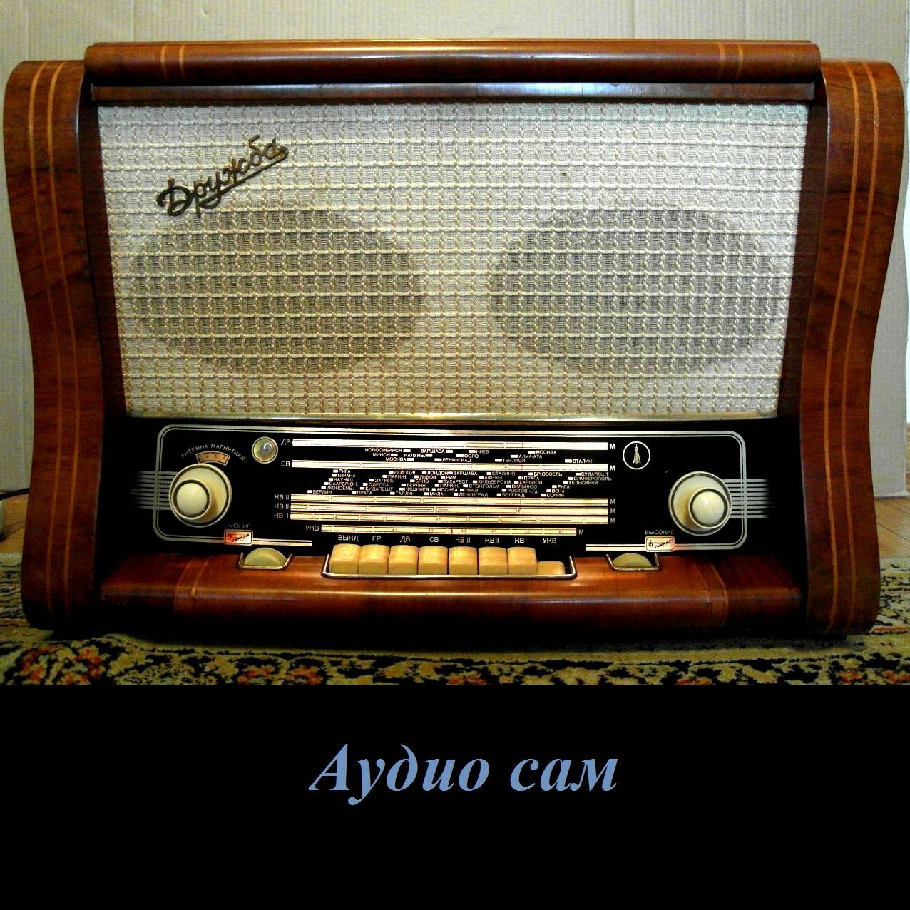 Аватар автора