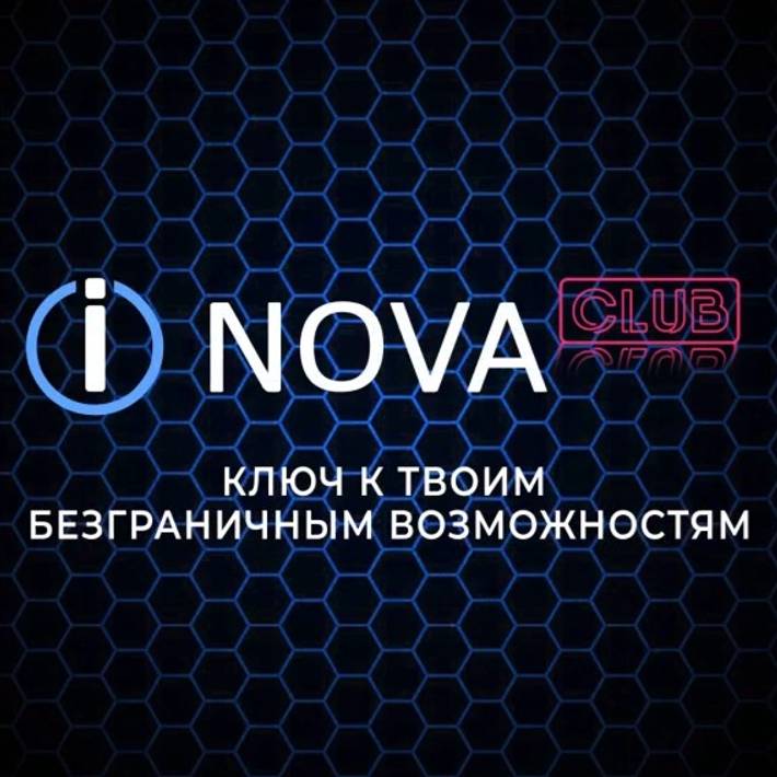iNOVA - клуб виртуальной реальности Аватар автора