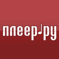 Pleer.ru Аватар автора