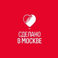 Сделано в Москве Аватар автора