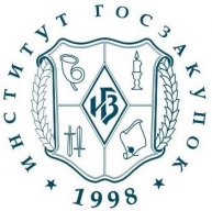 Институт госзакупок (Москва, ректор А.А. Храмкин) Аватар автора