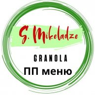 GRANOLA  пп меню Аватар автора