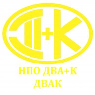 Завод пищевого оборудования ДВАК Аватар автора
