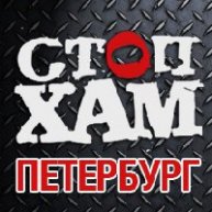 StopXam_Spb Аватар автора