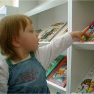 Астраханская областная детская библиотека