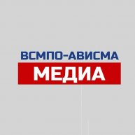 ВСМПО-АВИСМА-МЕДИА Аватар автора