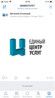 Аватар автора