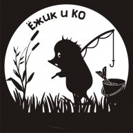 Ёжик и КО Аватар автора