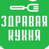 ЗДРАВАЯ КУХНЯ  и Детское Меню. Аватар автора