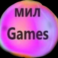 Мил Games Аватар автора