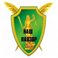 Наш Надзор Аватар автора