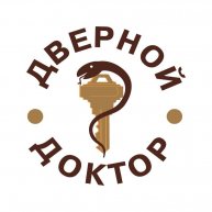 Дверной Доктор Аватар автора