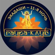 Экадаши 11 ночь Аватар автора