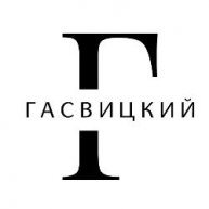 Гасвицкий Аватар автора