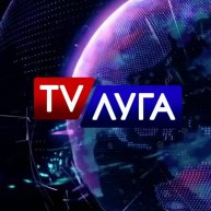 ТВ Луга Аватар автора