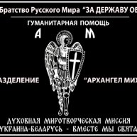 И ОДИН В ПОЛЕ ВОИН, ЕСЛИ ОН ПО-РУССКИ Аватар автора