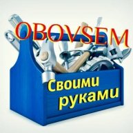 Своими руками Аватар автора
