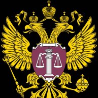 Верховный Суд России