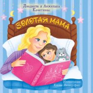 Поэты стихов и сказок  Аватар автора