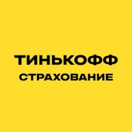 Тинькофф Страхование Аватар автора