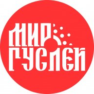 Мир гуслей Аватар автора