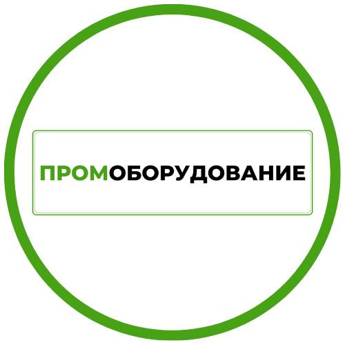 Промоборудование||Компрессоры||Генераторы