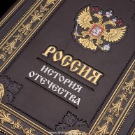Подготовка к ЕГЭ по истории Аватар автора