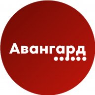 Сервисный центр Авангард Аватар автора