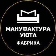 Мануфактура уюта Аватар автора