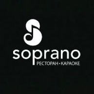 КАРАОКЕ-РЕСТОРАН SOPRANO Аватар автора
