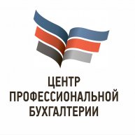 Центр профессиональной бухгалтерии Аватар автора