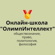 Онлайн-школа  Аватар автора