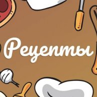 Быстро, Просто, Вкусно Аватар автора