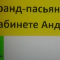 UNILIT GPK Аватар автора