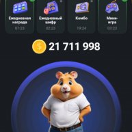 Метро рояль Аватар автора