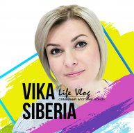 Vika Siberia / Вика Сиберия Аватар автора