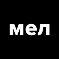 Мел.fm Аватар автора