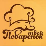 Твой Поваренок Аватар автора