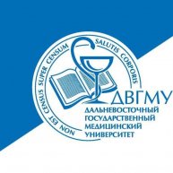 ФГБОУ ВО ДВГМУ Минздрава России Аватар автора