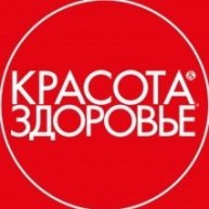 Журнал Красота & Здоровье Аватар автора