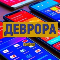 Деврора Devrora Аватар автора