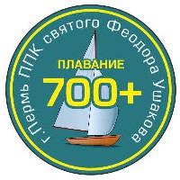 ППД им. св. Федора Ушакова Пермь Аватар автора