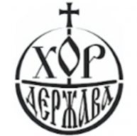 Хор Держава Аватар автора