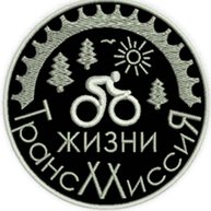 ТрансМиссиЯ Жизни Аватар автора