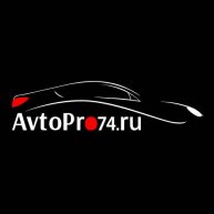 AvtoPRO74 Аватар автора